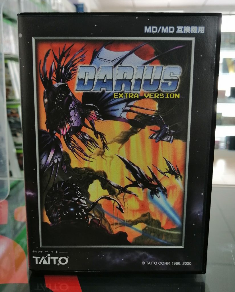 DARIUS EXTRA VERSION | Games4Players